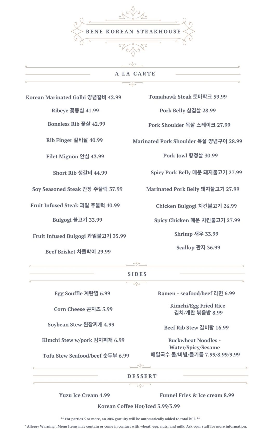 Menu – Bene Korean Steakhouse