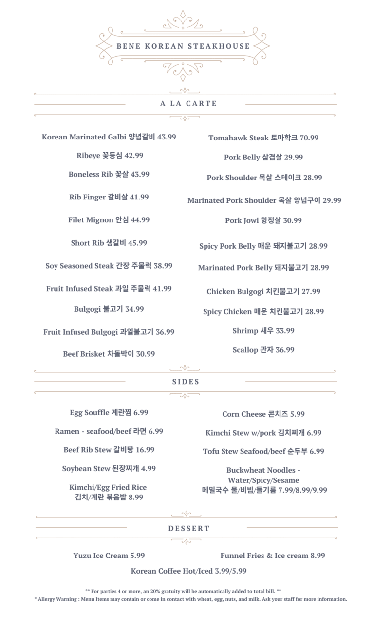 Menu – Bene Korean Steakhouse