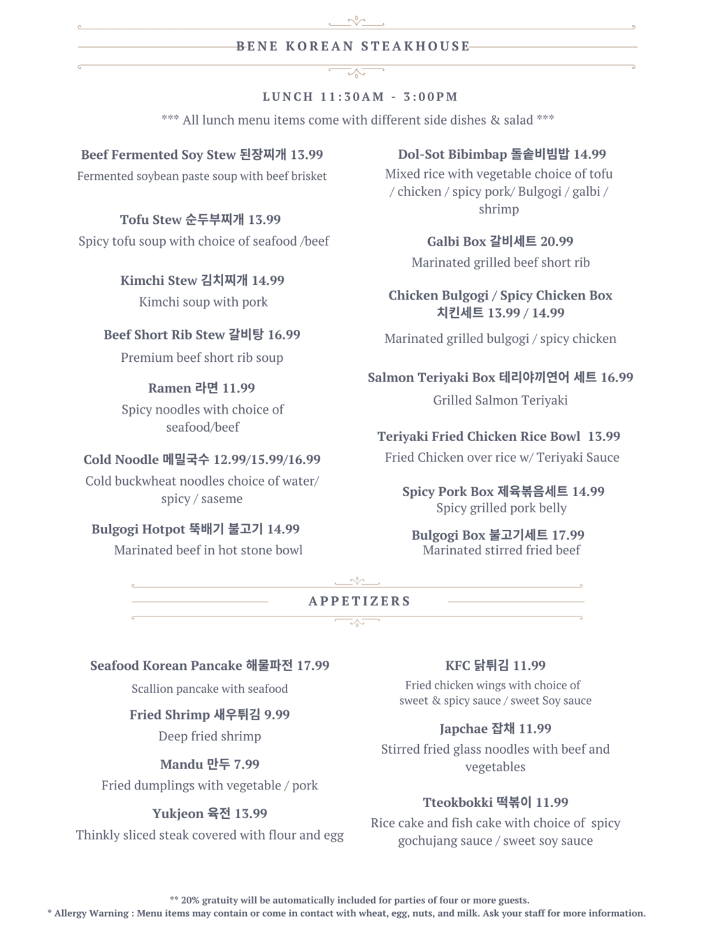 Menu – Bene Korean Steakhouse