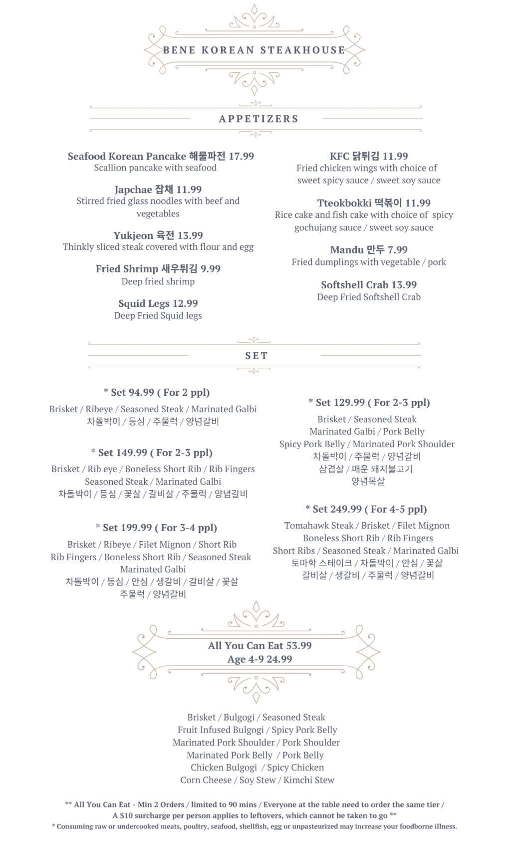 Menu – Bene Korean Steakhouse